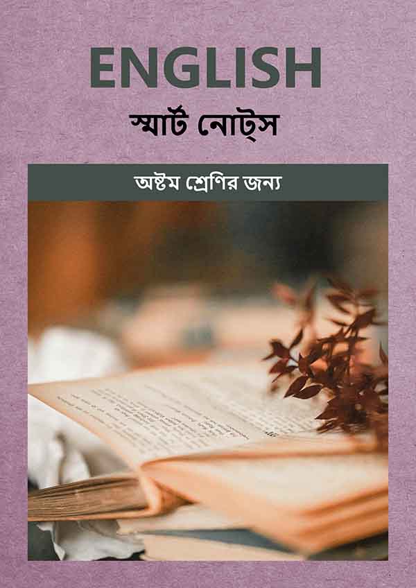 Tutopia English Notes – Class 8 Made Simple & Fun