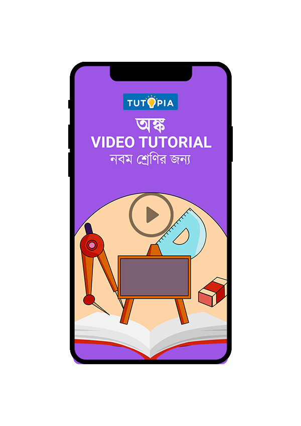 Tutopia Class 9 Maths Videos – From Doubts to Clarity