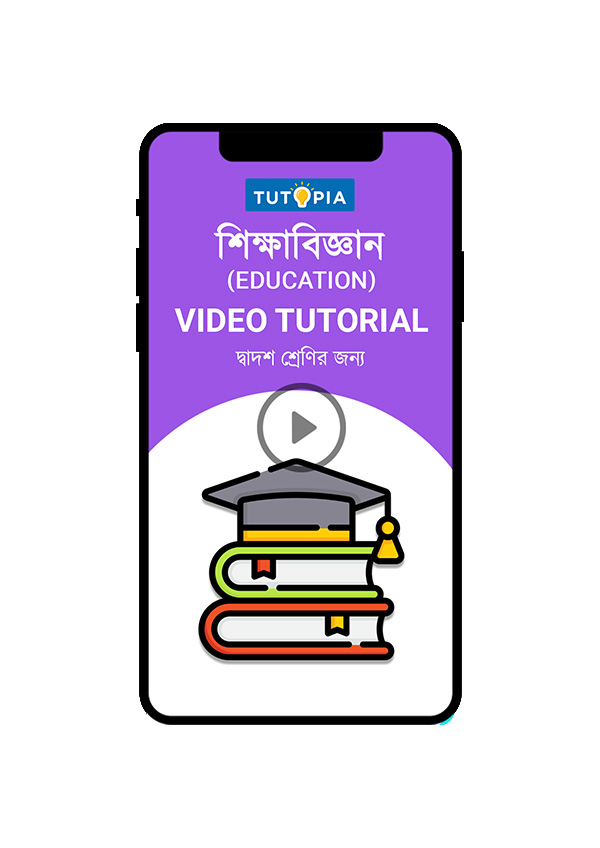 Tutopia Education Class 12 – Learn Teaching With Soul