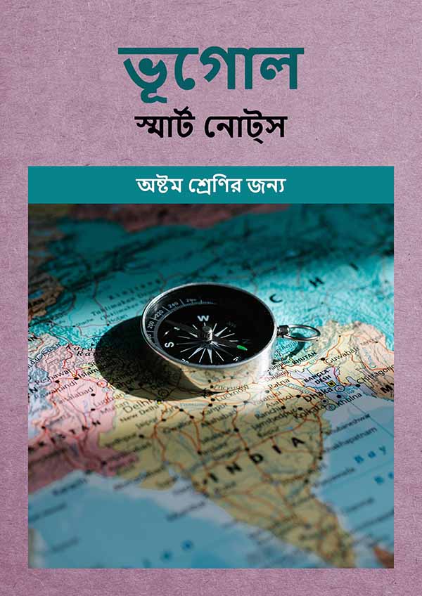 Tutopia Geography Notes – Class 8 World Unlocked